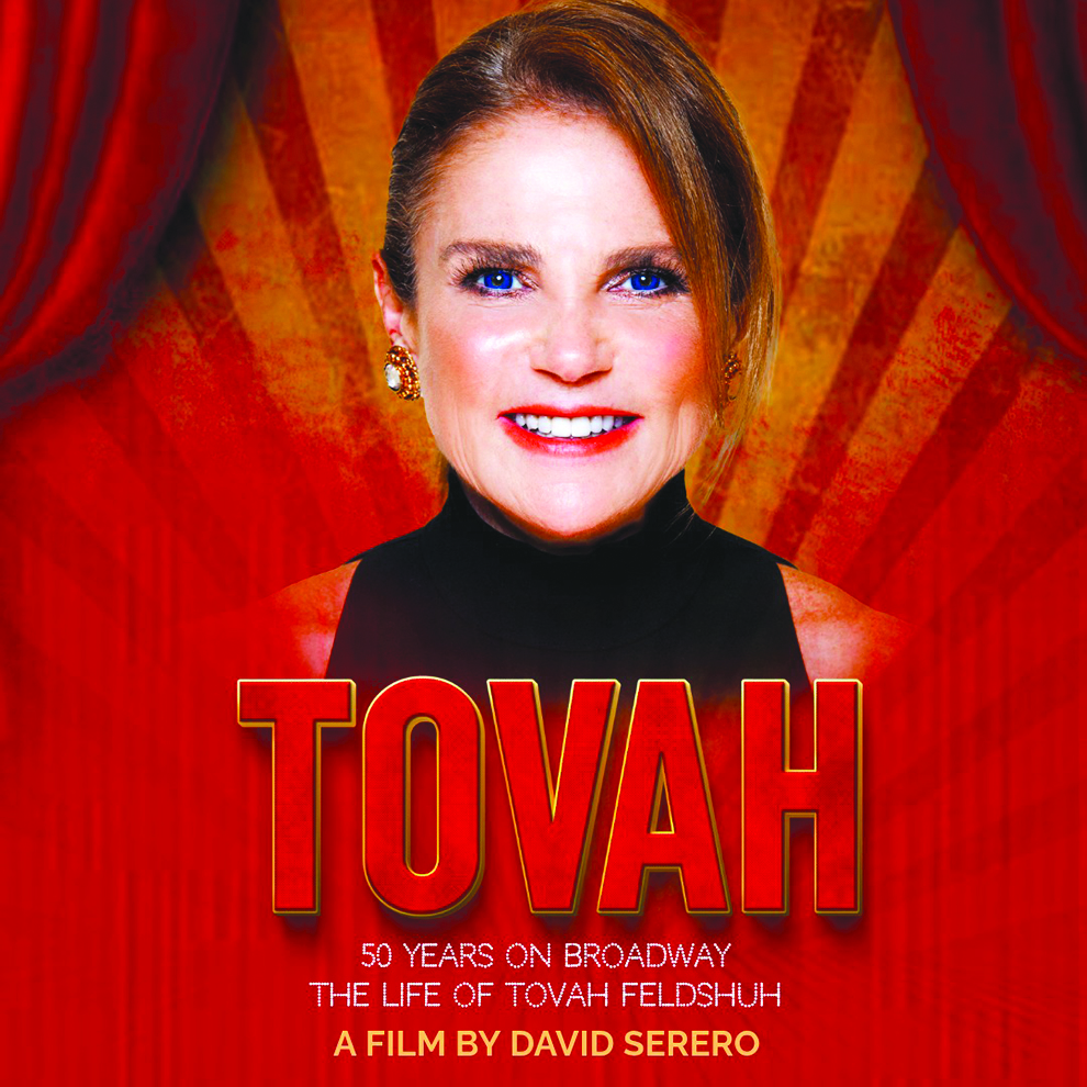 Boca International Jewish Film Festival Kicks Off 2026 With Cinebash ...